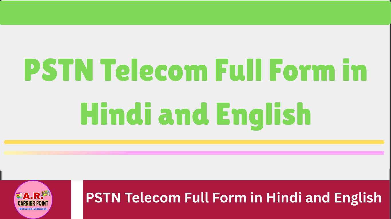 PSTN Telecom Full Form in Hindi and English - AR Carrier Point