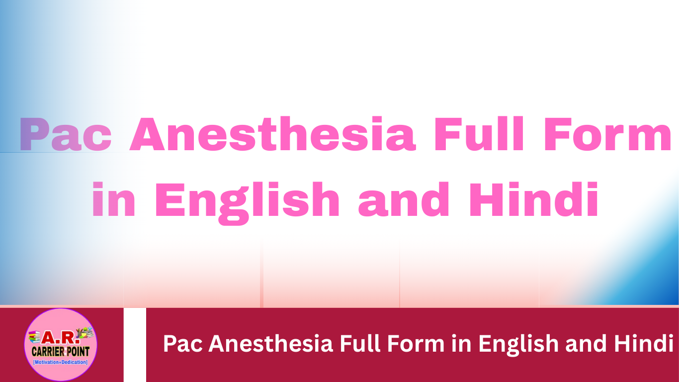 Pac Anesthesia Full Form in English and Hindi - AR Carrier Point