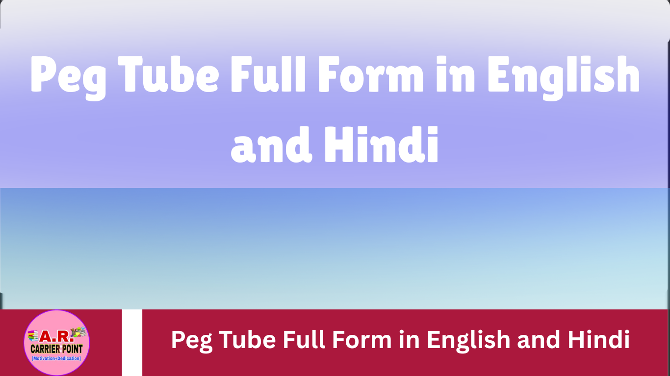 Peg Tube Full Form in English and Hindi - AR Carrier Point