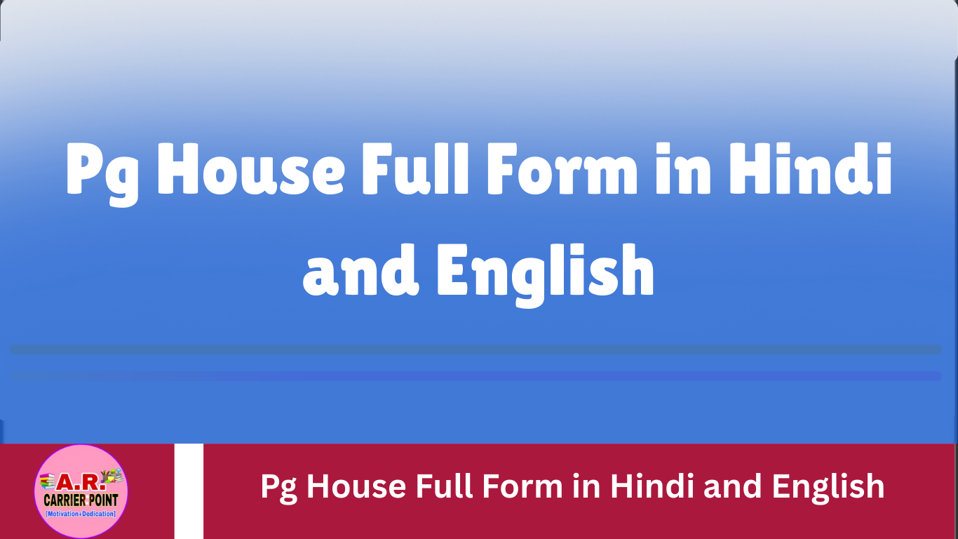 Pg House Full Form in Hindi and English - AR Carrier Point