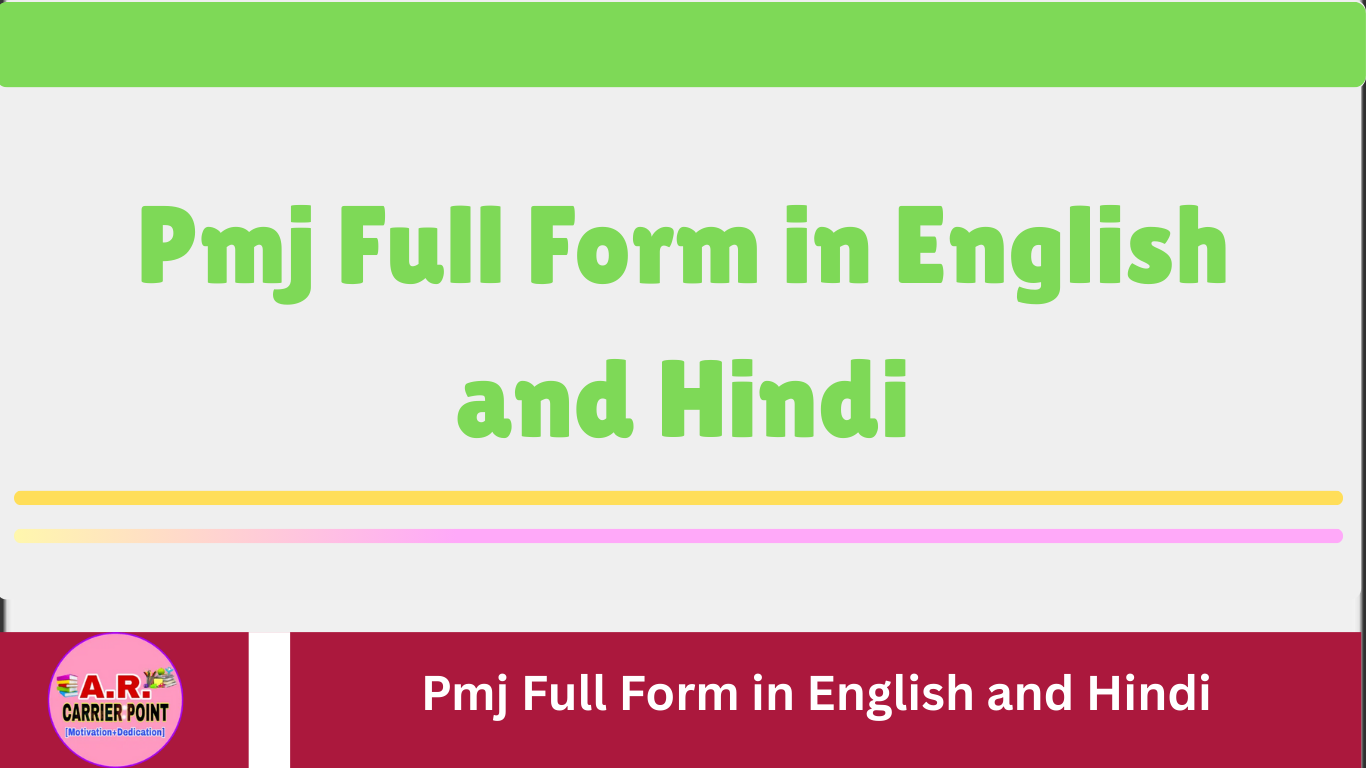 Pmj Full Form in English and Hindi - AR Carrier Point