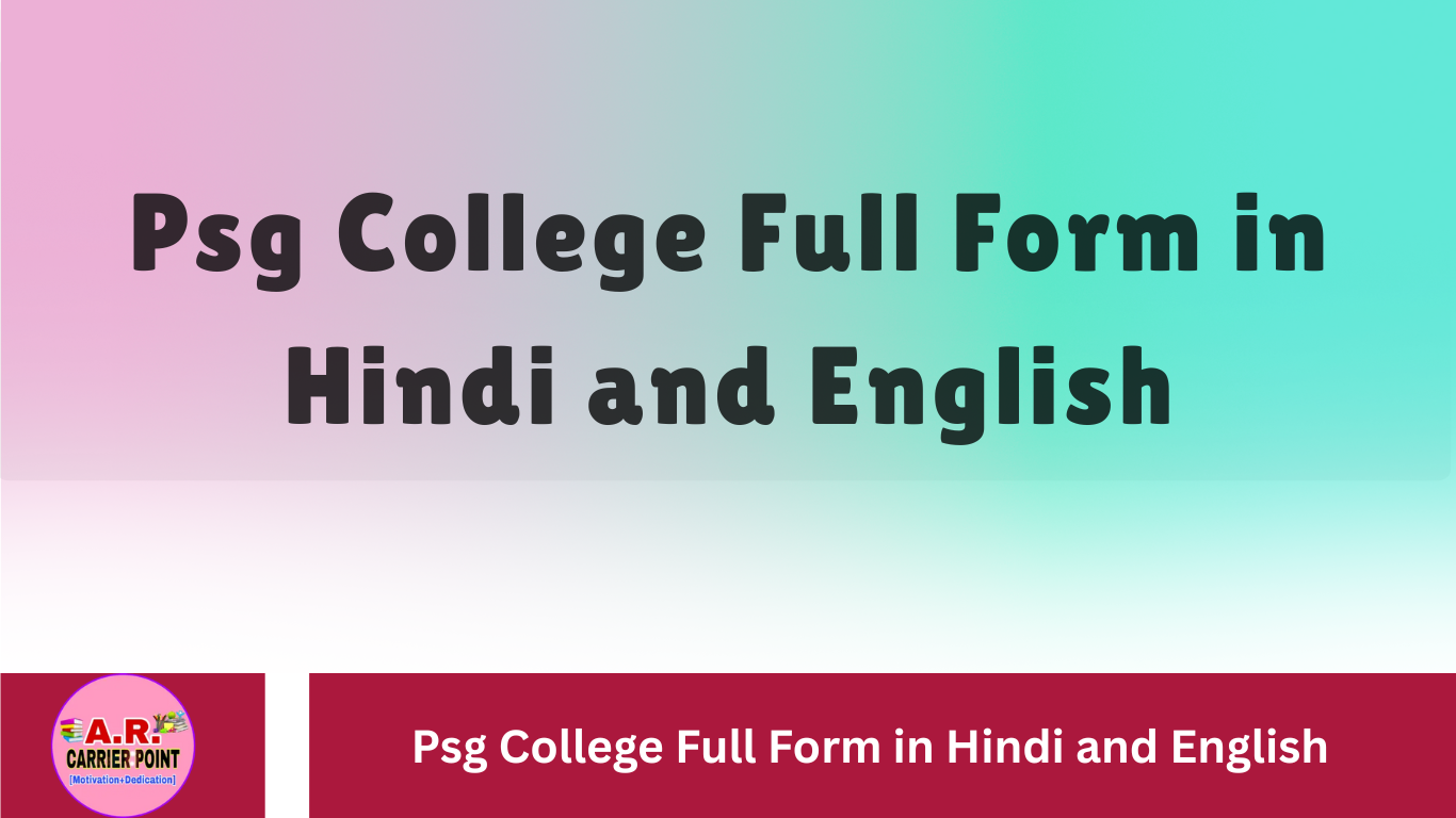 Psg College Full Form in Hindi and English - AR Carrier Point
