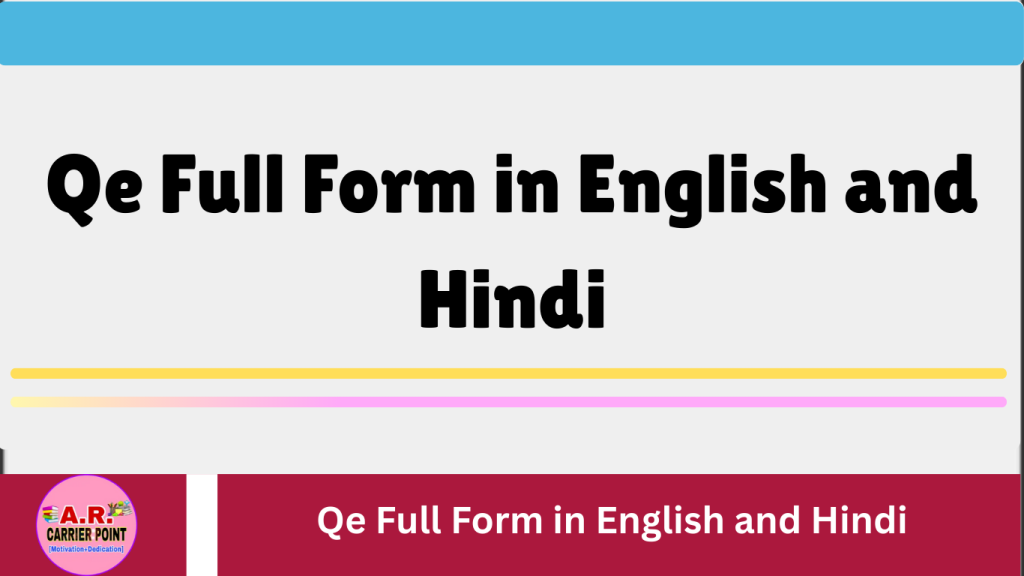 Qe Full Form in English and Hindi - AR Carrier Point