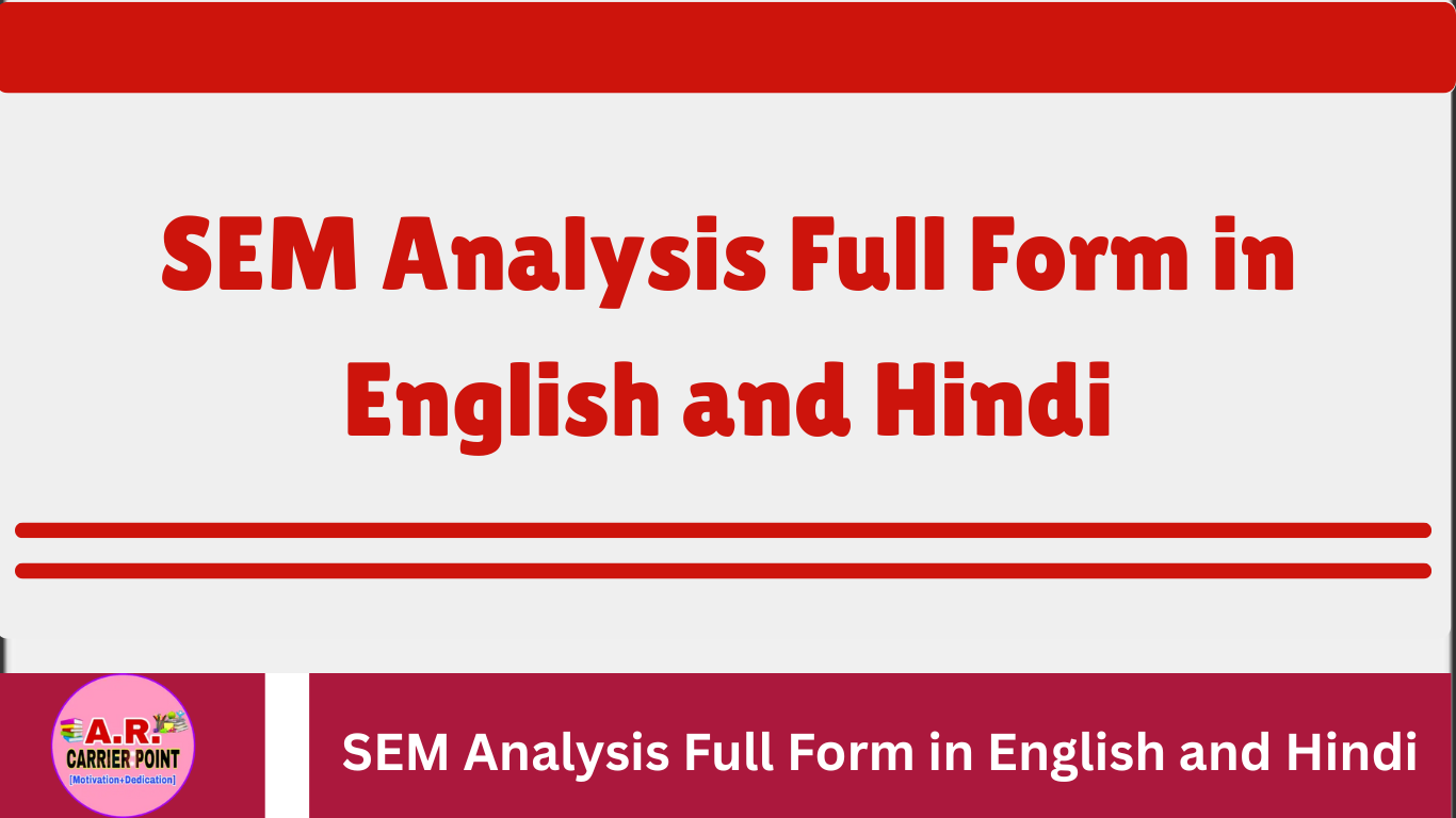 SEM Analysis Full Form in English and Hindi - AR Carrier Point