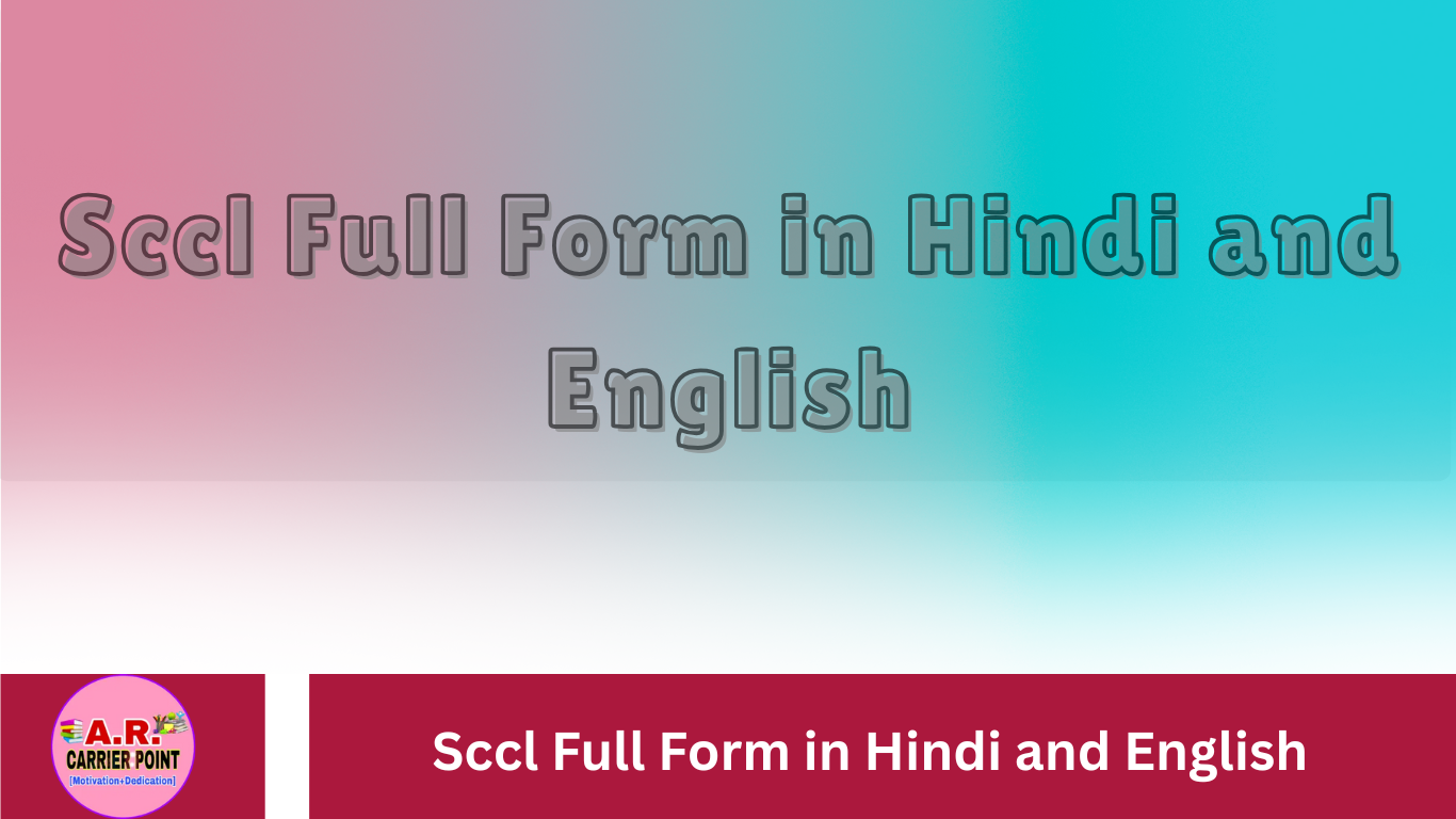 Sccl Full Form in Hindi and English - AR Carrier Point