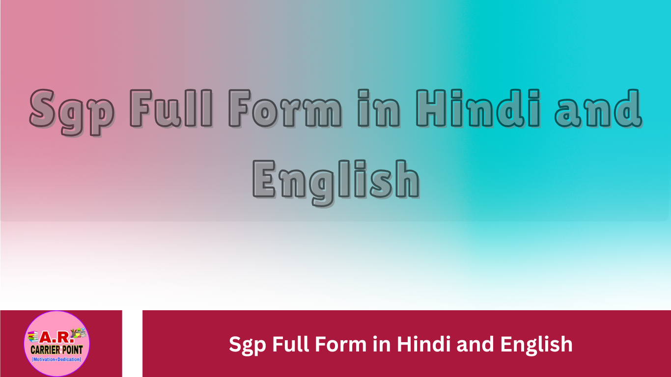 Sgp Full Form in Hindi and English - AR Carrier Point