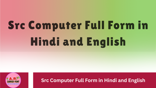 Src Computer Full Form in Hindi and English - AR Carrier Point