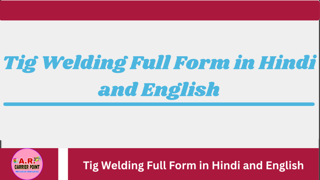 Tig Welding Full Form in Hindi and English - AR Carrier Point