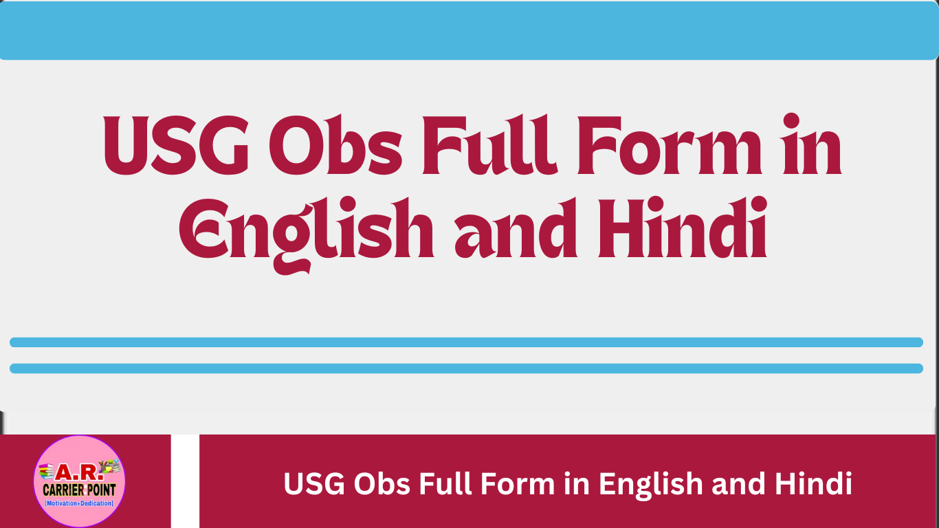 USG Obs Full Form in English and Hindi - AR Carrier Point