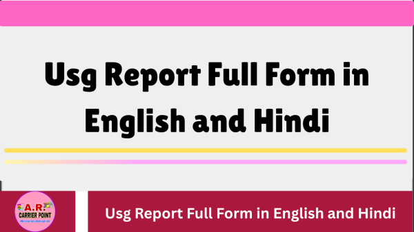 Usg Report Full Form in English and Hindi - AR Carrier Point