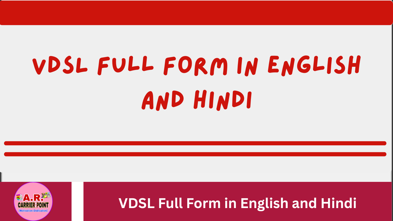 VDSL Full Form in English and Hindi - AR Carrier Point