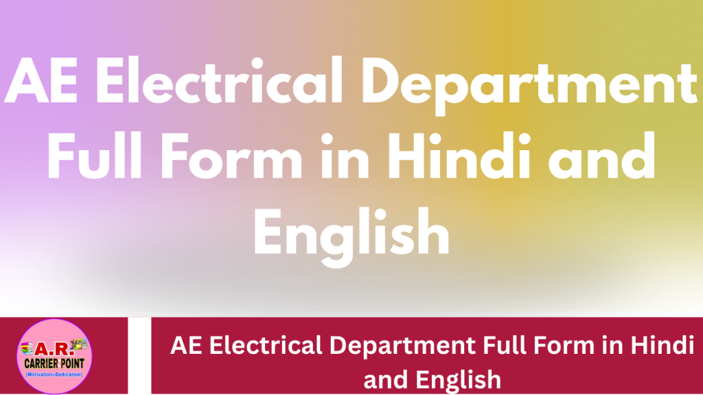 AE Electrical Department Full Form in Hindi and English - AR Carrier Point