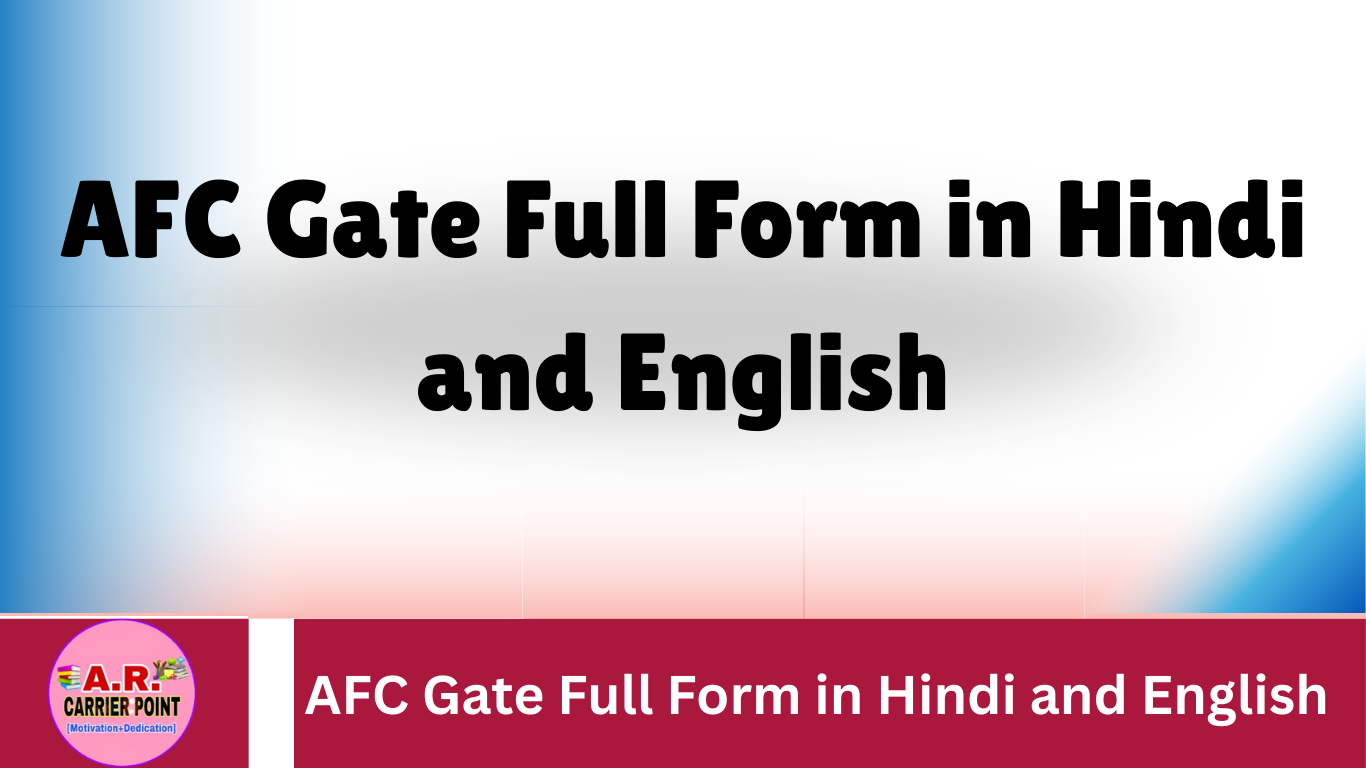 AFC Gate Full Form in Hindi and English - AR Carrier Point