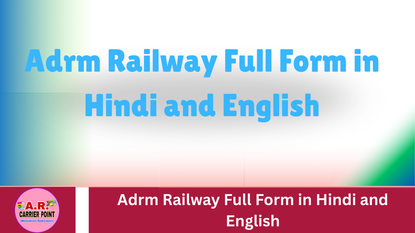 Adrm Railway Full Form in Hindi and English - AR Carrier Point