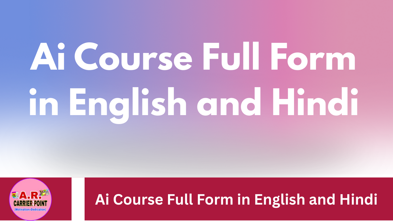 Ai Course Full Form in English and Hindi - AR Carrier Point