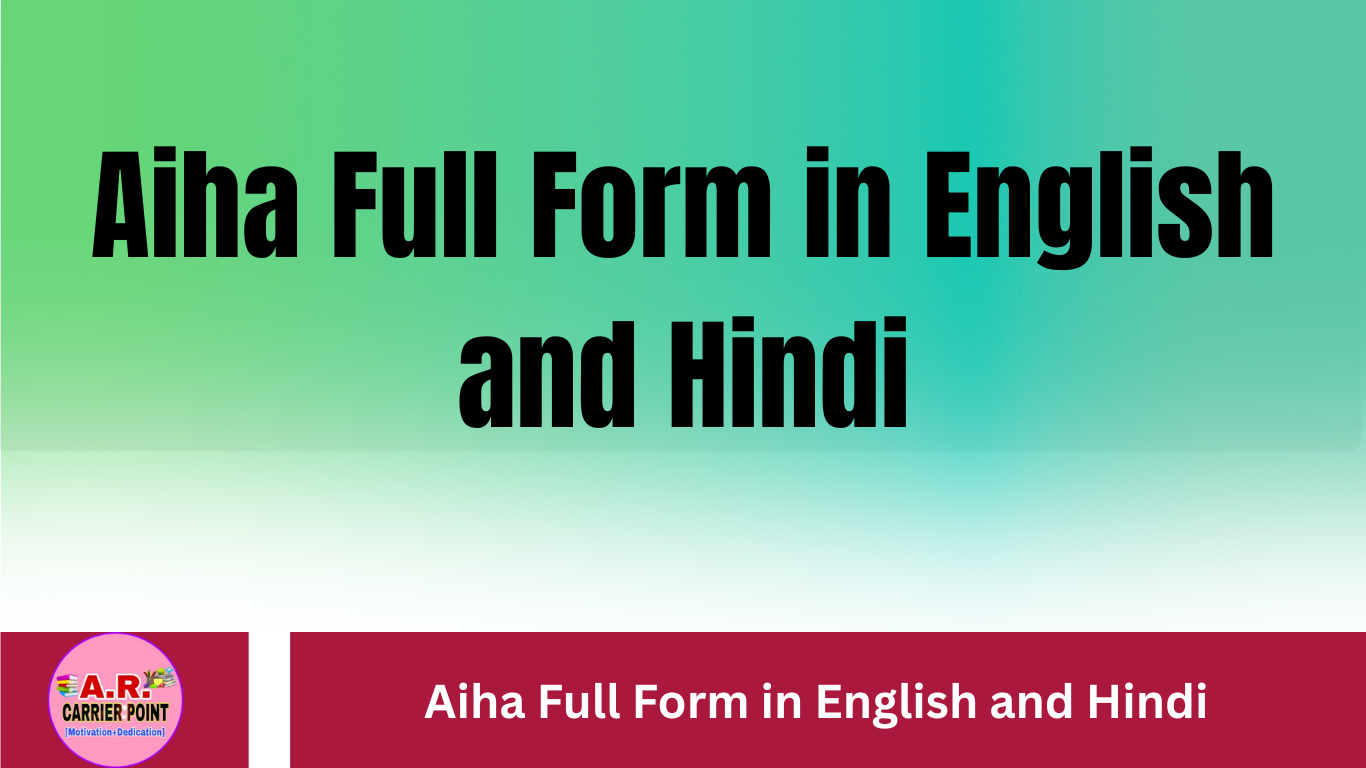 Aiha Full Form in English and Hindi - AR Carrier Point