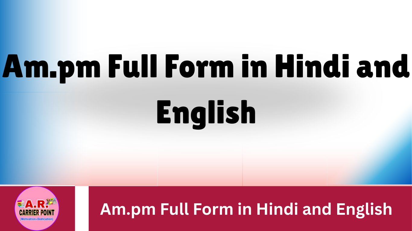 Am.pm Full Form in Hindi and English - AR Carrier Point