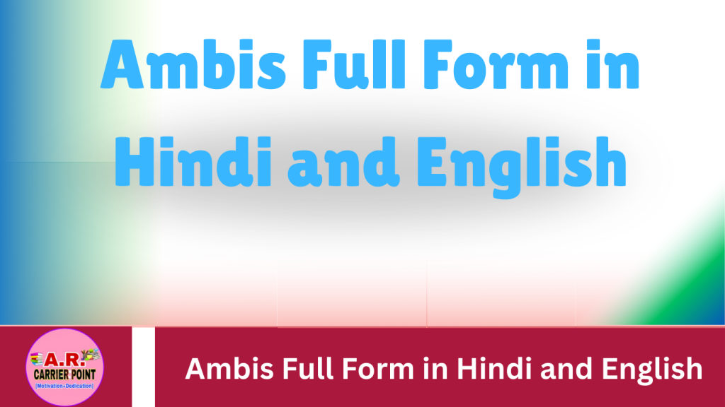 Ambis Full Form in Hindi and English - AR Carrier Point