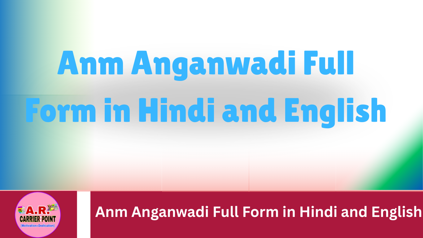 Anm Anganwadi Full Form in Hindi and English - AR Carrier Point