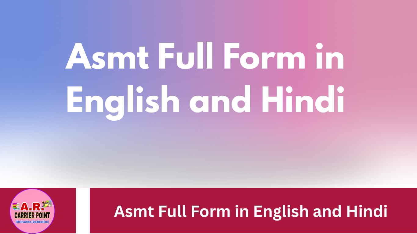 Asmt Full Form in English and Hindi - AR Carrier Point
