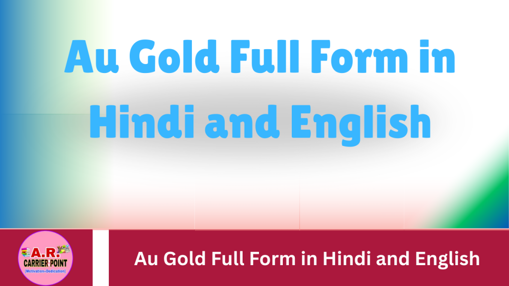 Au Gold Full Form in Hindi and English - AR Carrier Point
