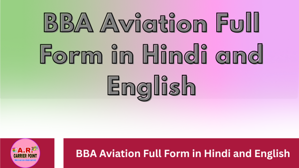 BBA Aviation Full Form in Hindi and English - AR Carrier Point