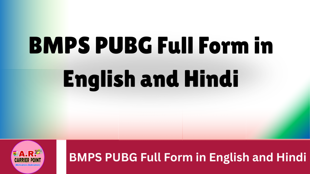BMPS PUBG Full Form in English and Hindi - AR Carrier Point