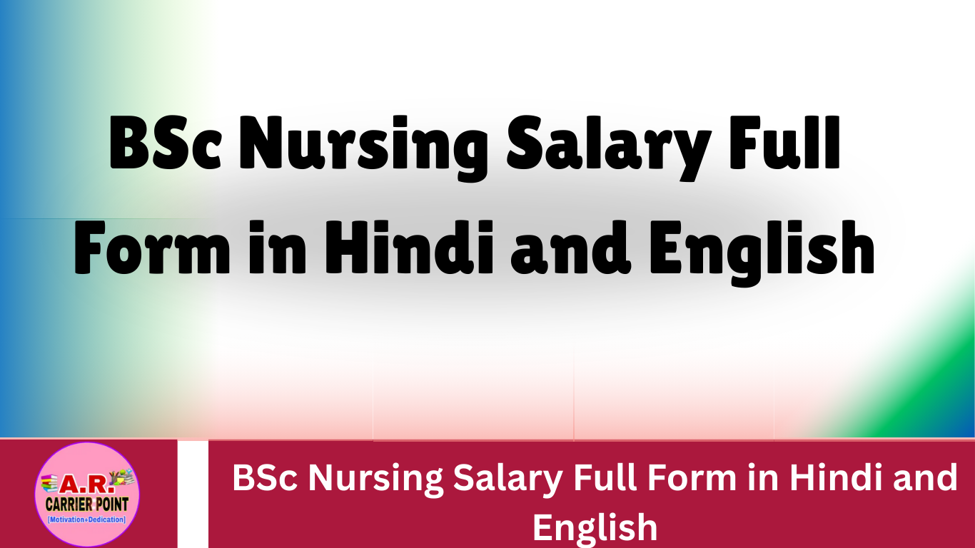 BSc Nursing Salary Full Form in Hindi and English - AR Carrier Point