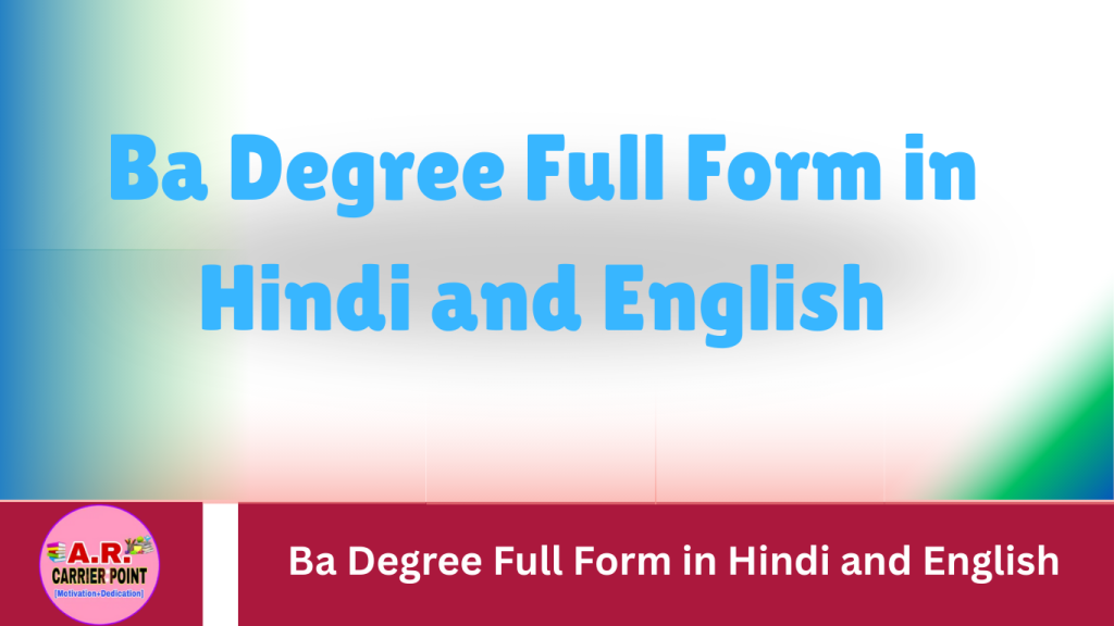 Ba Degree Full Form in Hindi and English - AR Carrier Point