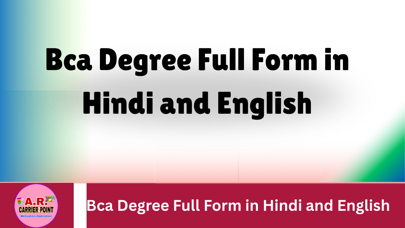 Bca Degree Full Form in Hindi and English - AR Carrier Point