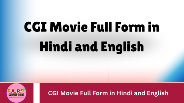 CGI Movie Full Form in Hindi and English - AR Carrier Point