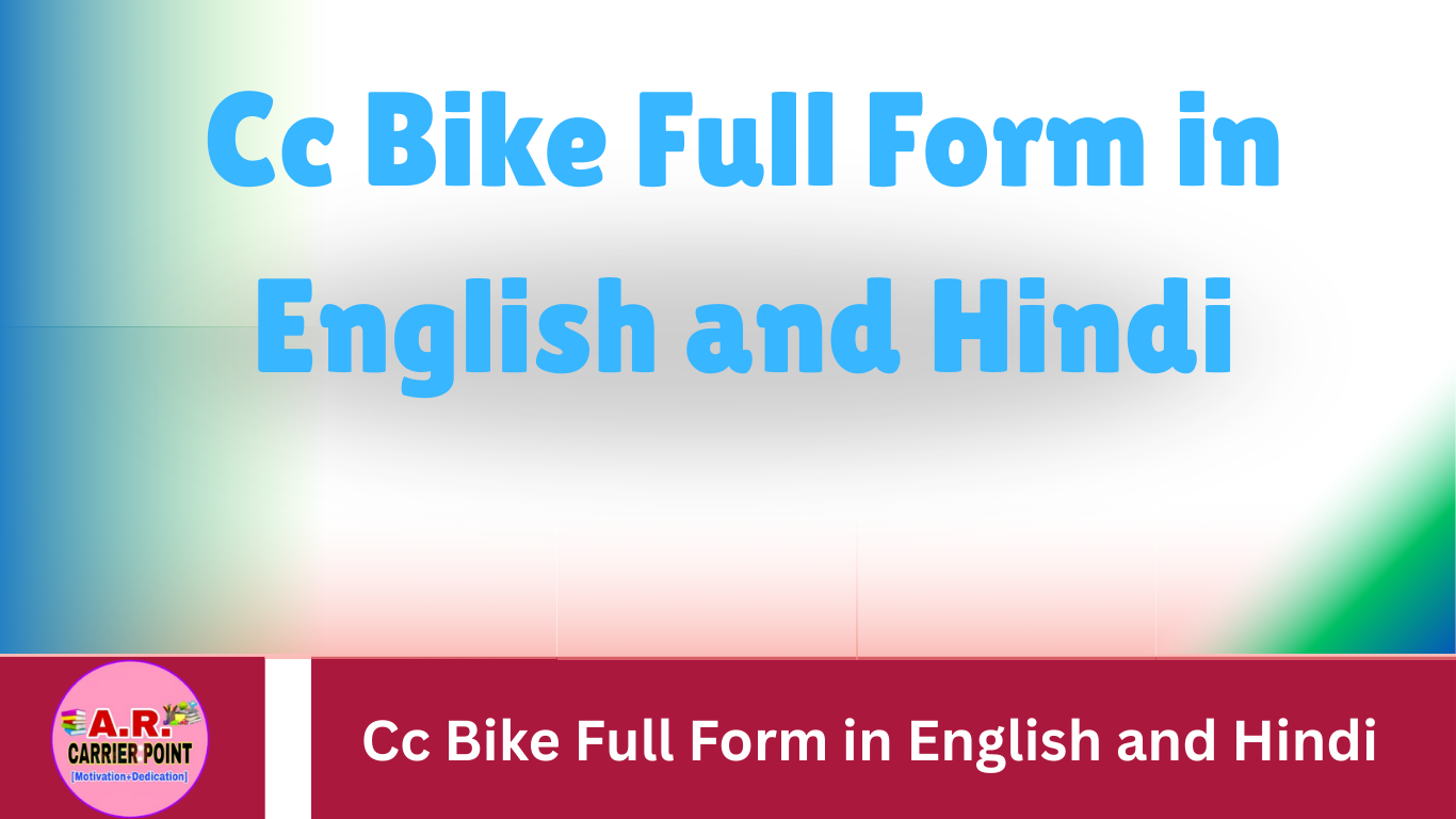 Cc Bike Full Form in English and Hindi - AR Carrier Point