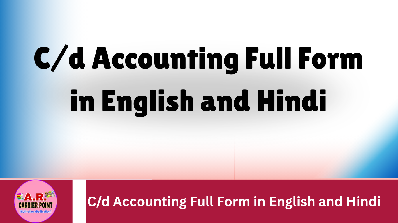 C/d Accounting Full Form in English and Hindi - AR Carrier Point