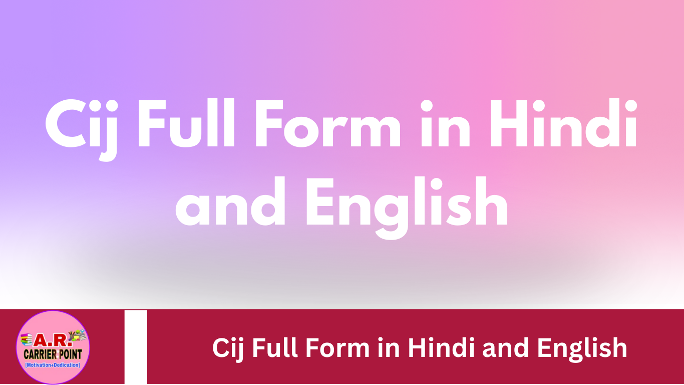 Cij Full Form in Hindi and English - AR Carrier Point