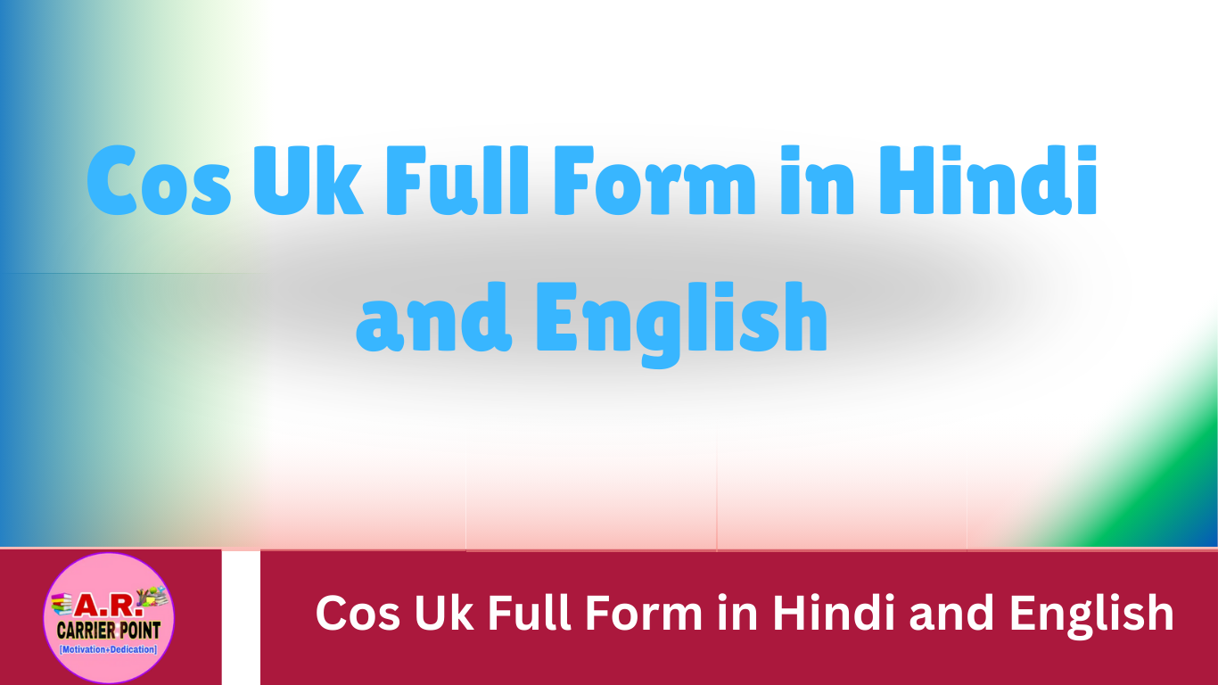 Cos Uk Full Form in Hindi and English - AR Carrier Point