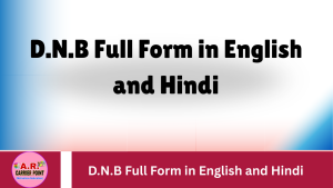 D.N.B Full Form in English and Hindi - AR Carrier Point