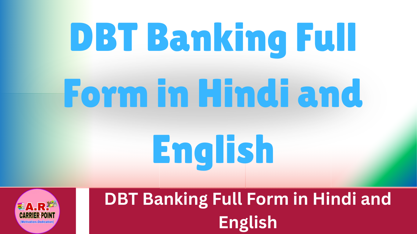 DBT Banking Full Form in Hindi and English - AR Carrier Point