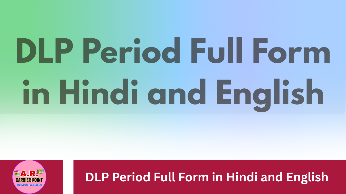 DLP Period Full Form in Hindi and English - AR Carrier Point
