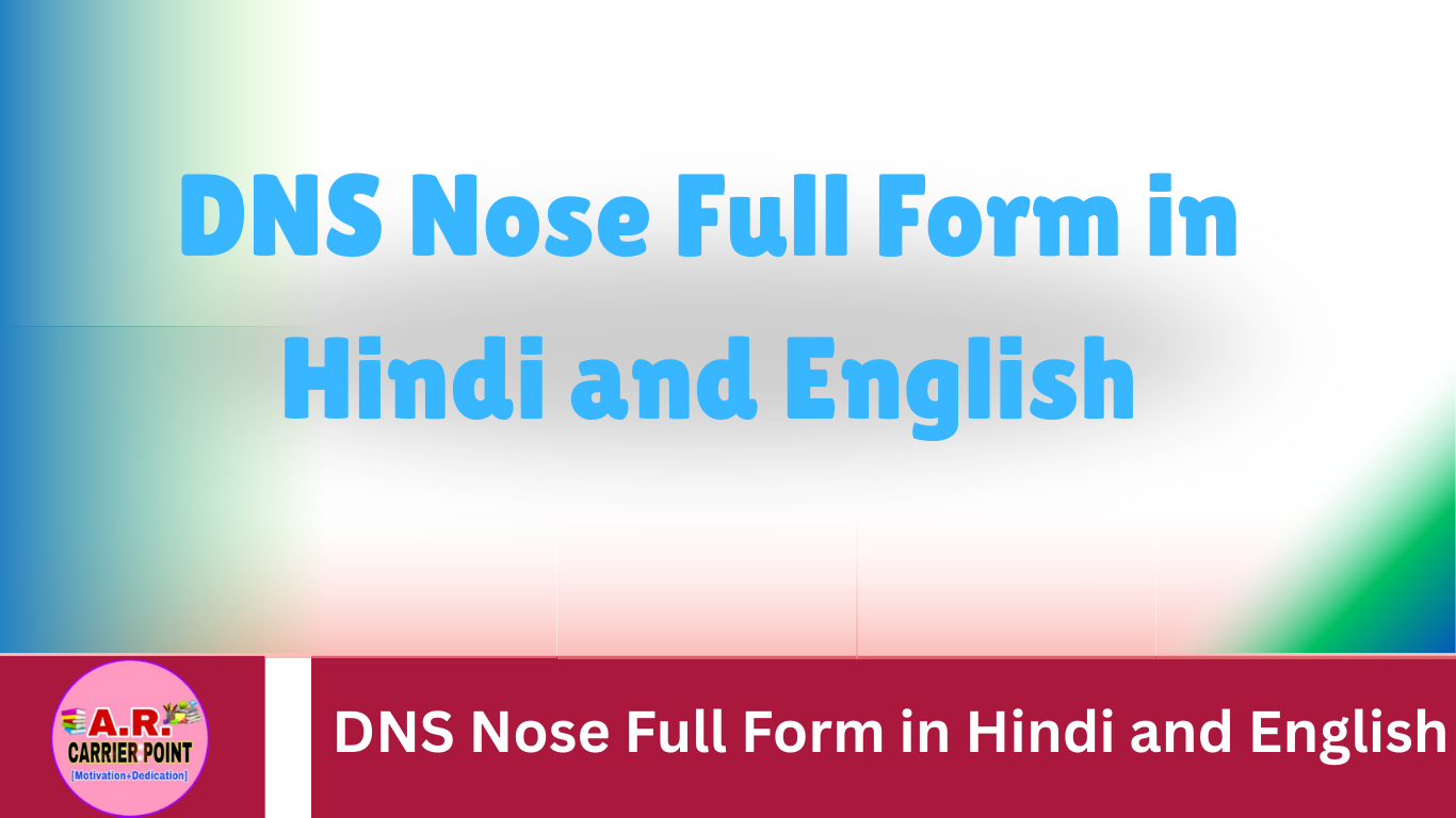 DNS Nose Full Form in Hindi and English - AR Carrier Point