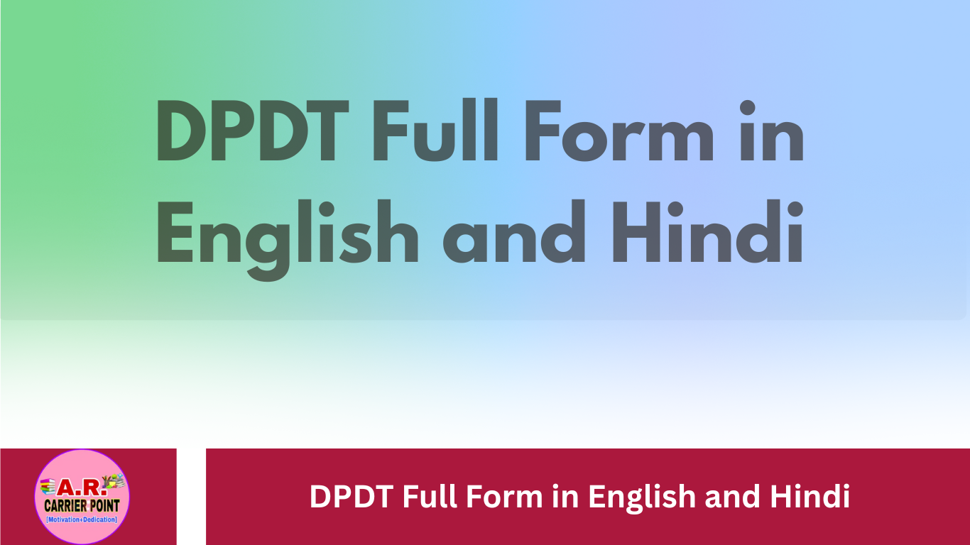 DPDT Full Form in English and Hindi - AR Carrier Point