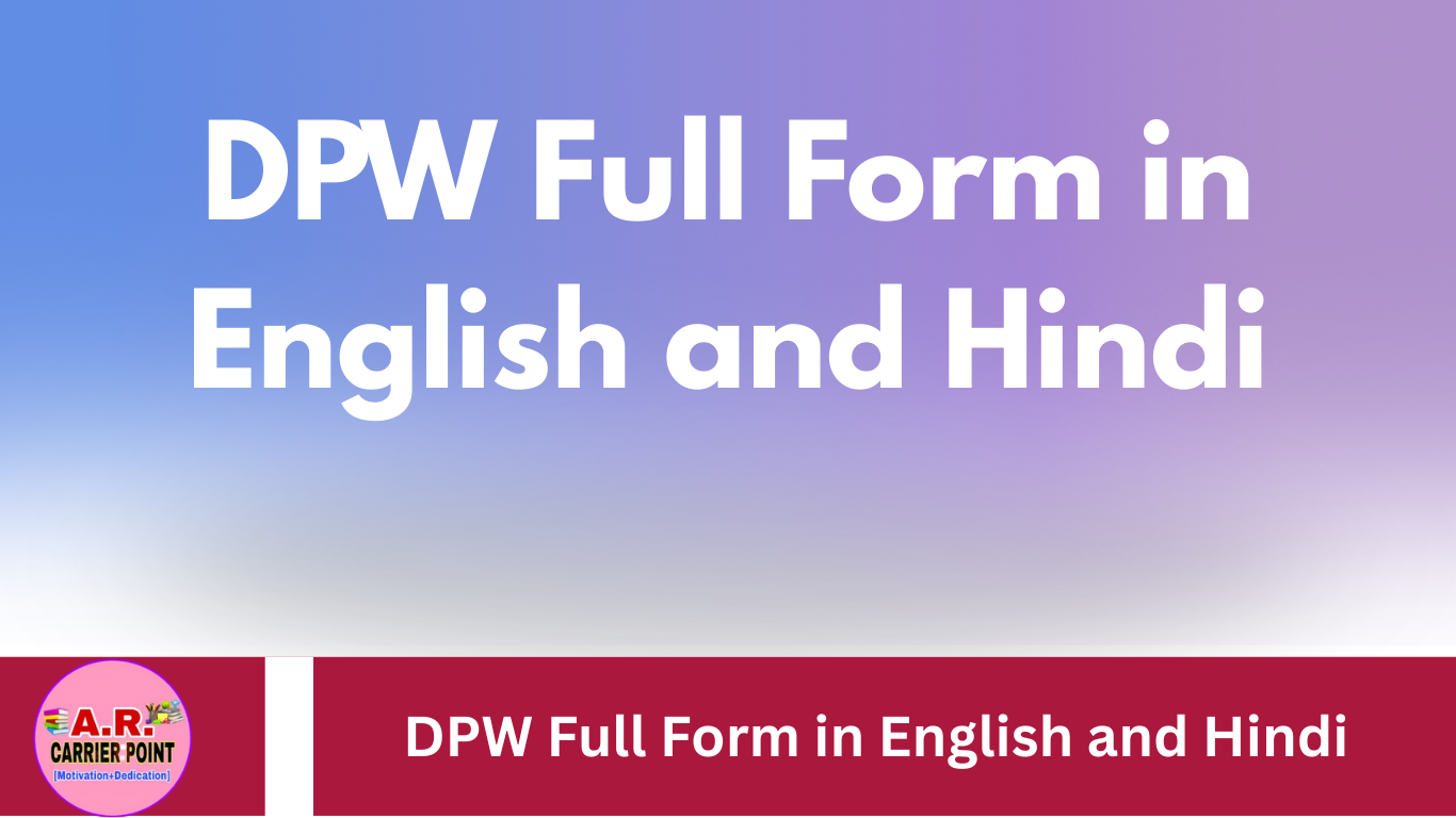 DPW Full Form in English and Hindi - AR Carrier Point