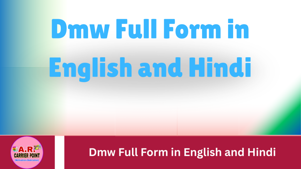 Dmw Full Form in English and Hindi - AR Carrier Point