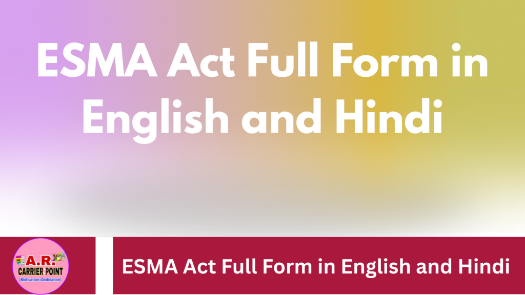 ESMA Act Full Form in English and Hindi - AR Carrier Point