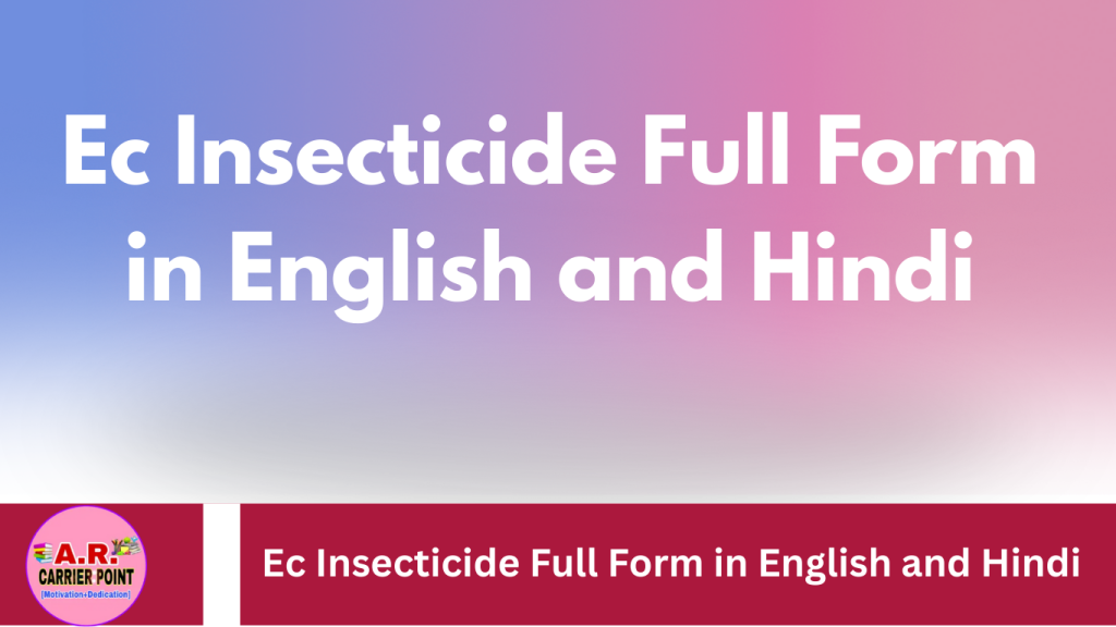 Ec Insecticide Full Form in English and Hindi - AR Carrier Point