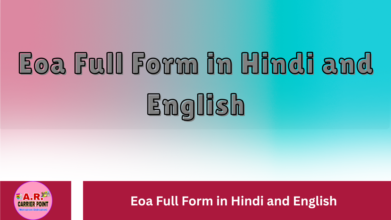 Eoa Full Form in Hindi and English - AR Carrier Point
