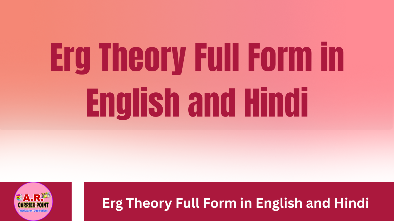 ERG Theory Full Form in English and Hindi - AR Carrier Point