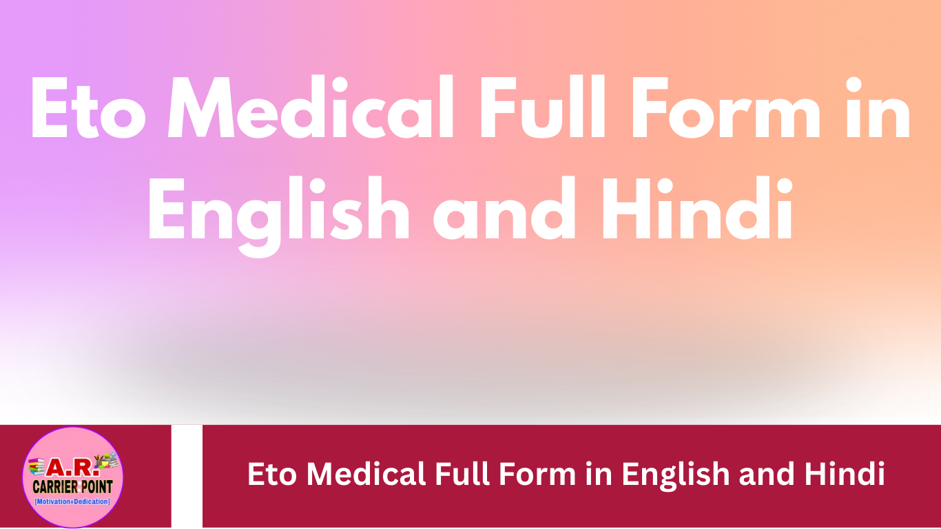 Eto Medical Full Form in English and Hindi - AR Carrier Point