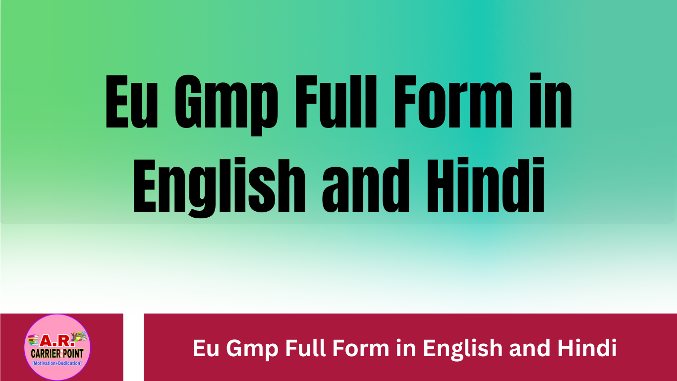 Eu Gmp Full Form in English and Hindi - AR Carrier Point