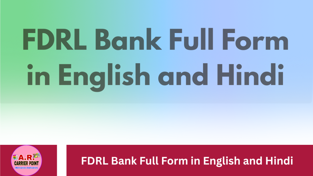 FDRL Bank Full Form in English and Hindi - AR Carrier Point