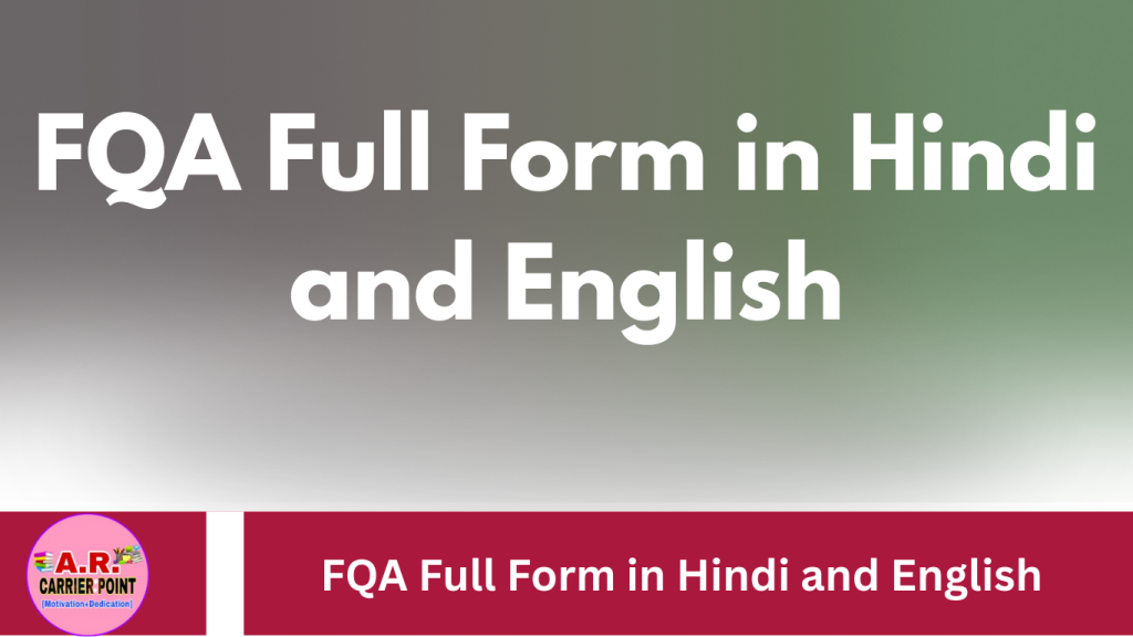 FQA Full Form in Hindi and English - AR Carrier Point